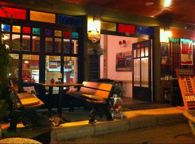 Nar cafe - Ne Nerede