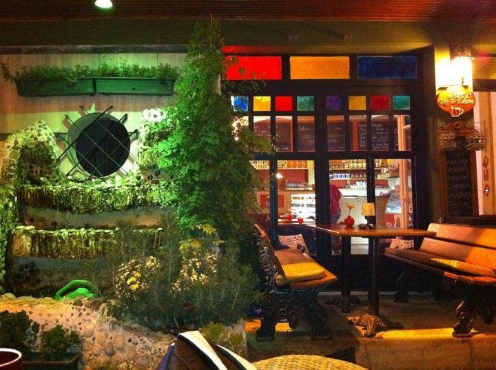 Nar cafe - Ne Nerede