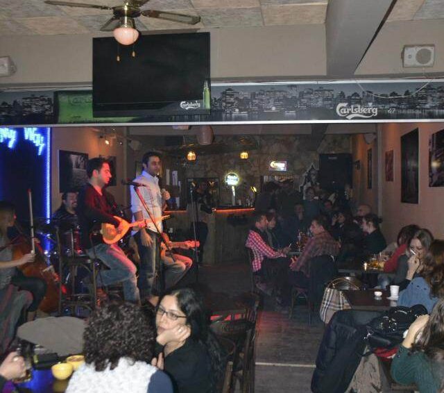 My Way Bar - Ne Nerede